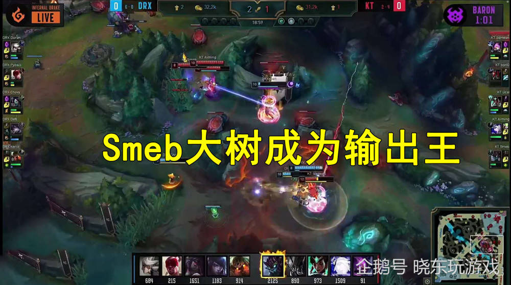 最强上单Smeb被迫打辅助，亮IG队标整活DRX，Deft把KT当家！_战队
