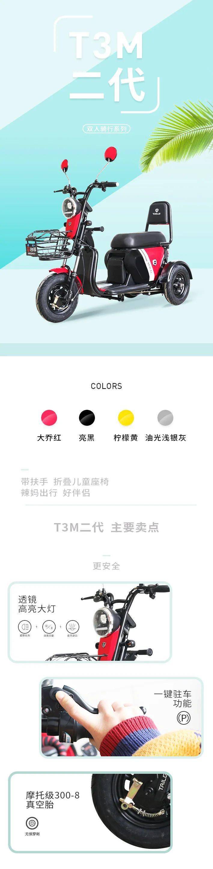 T3M二代 | 夏不为利 嗨购节_搜狐汽车_搜狐网