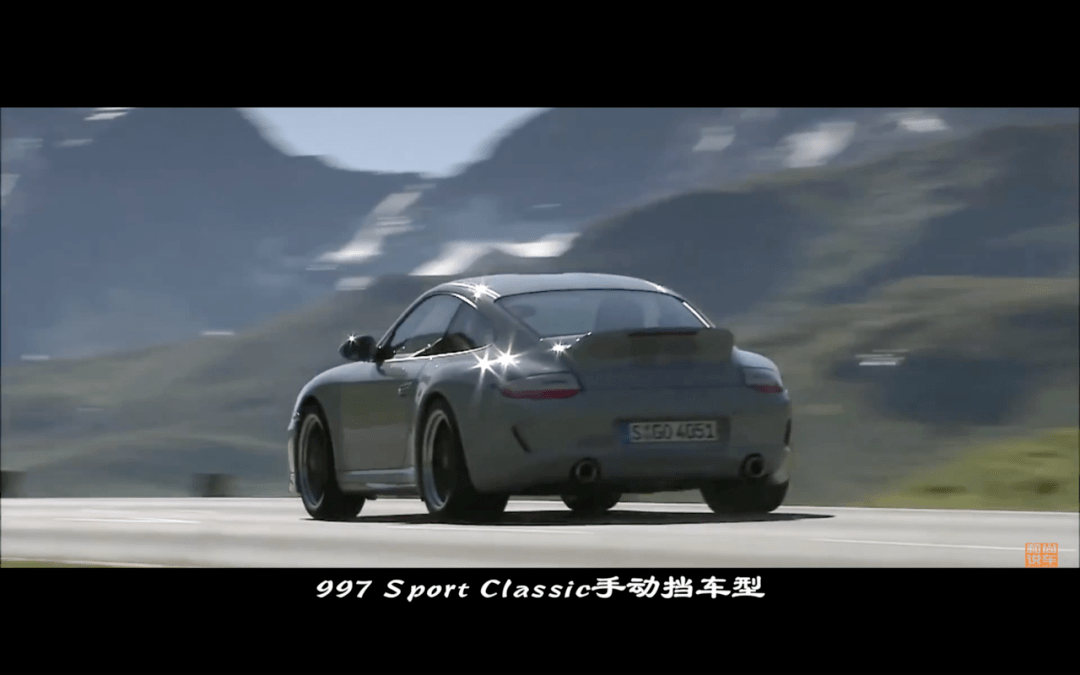 【PORSCHE 997经典之路】全球限量356台的997 Speedster能否承托最美997之名？_搜狐汽车_搜狐网