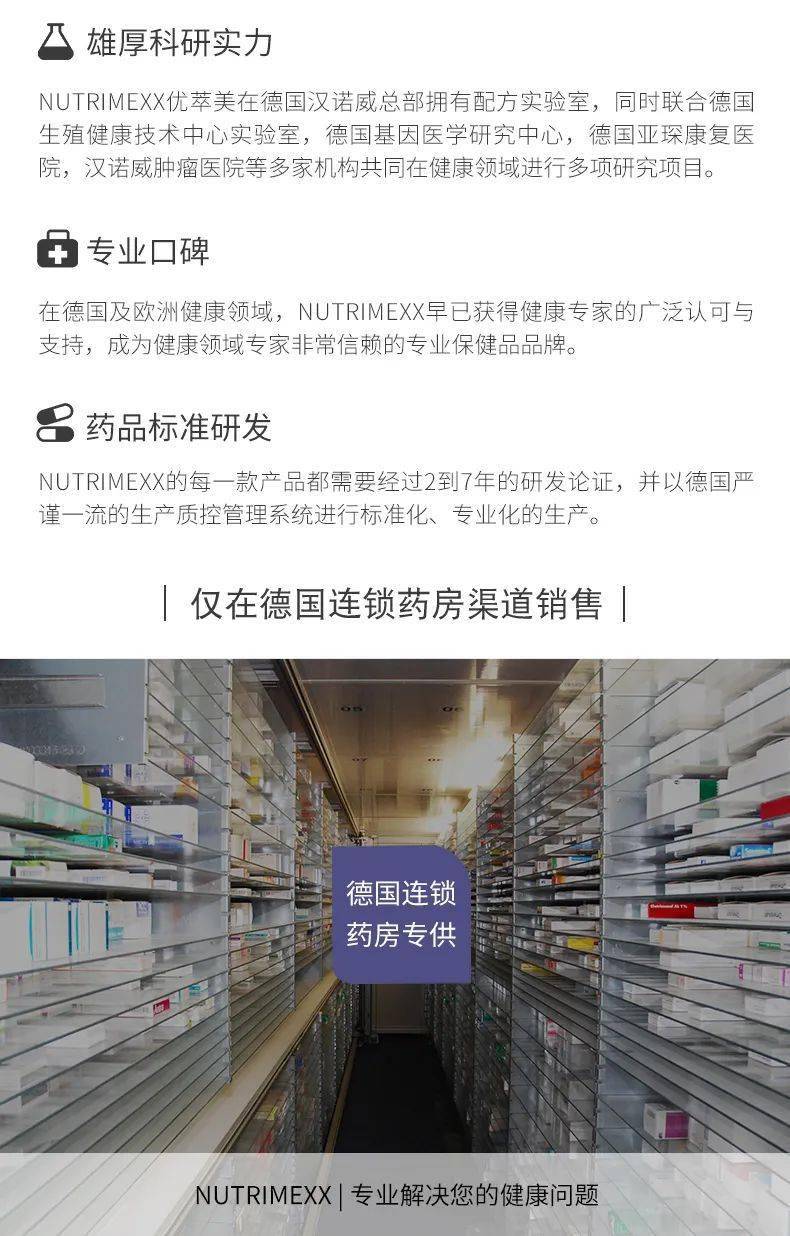 德国新发明！赶走幽门菌，除口臭胃溃，全家都安心！_Pylomed