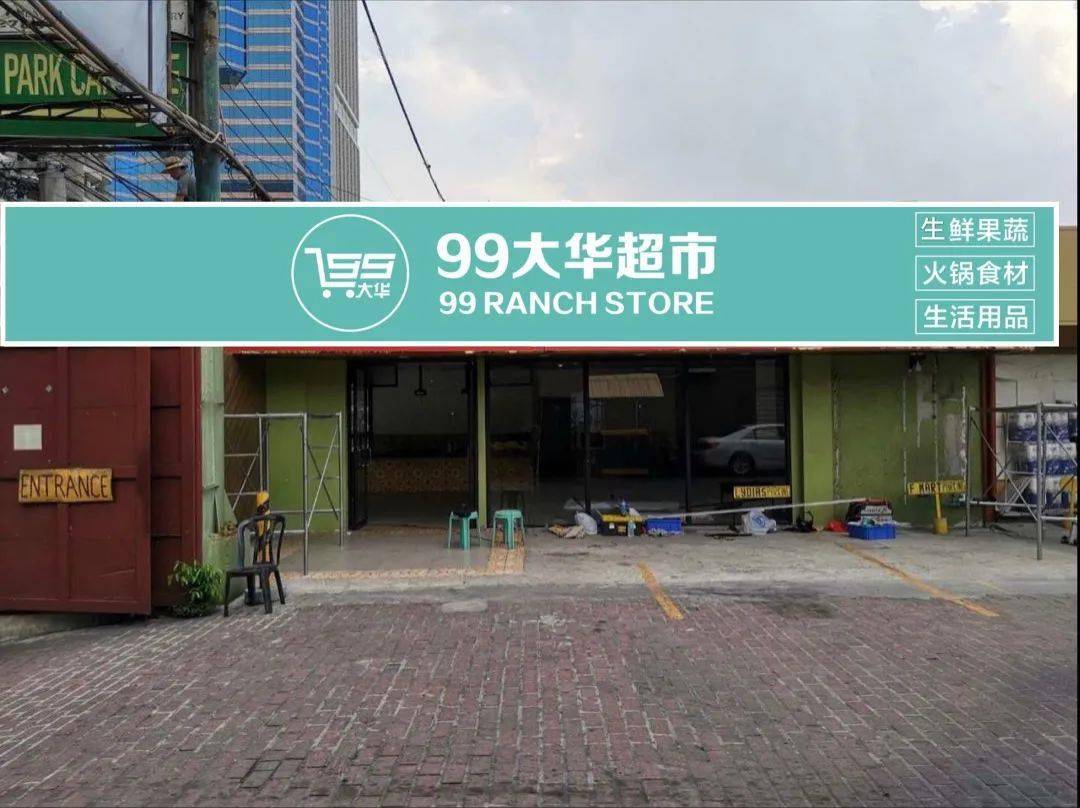 99大华超市丨海外华人的港湾，给你熟悉的味道_Corner