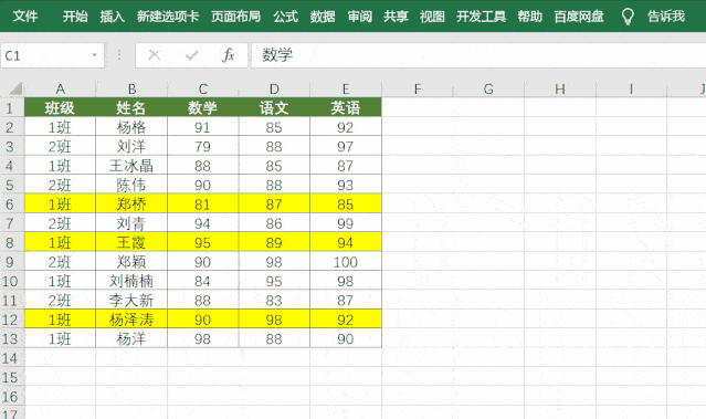 Ctrl+Shift+L，你会用吗？_状态