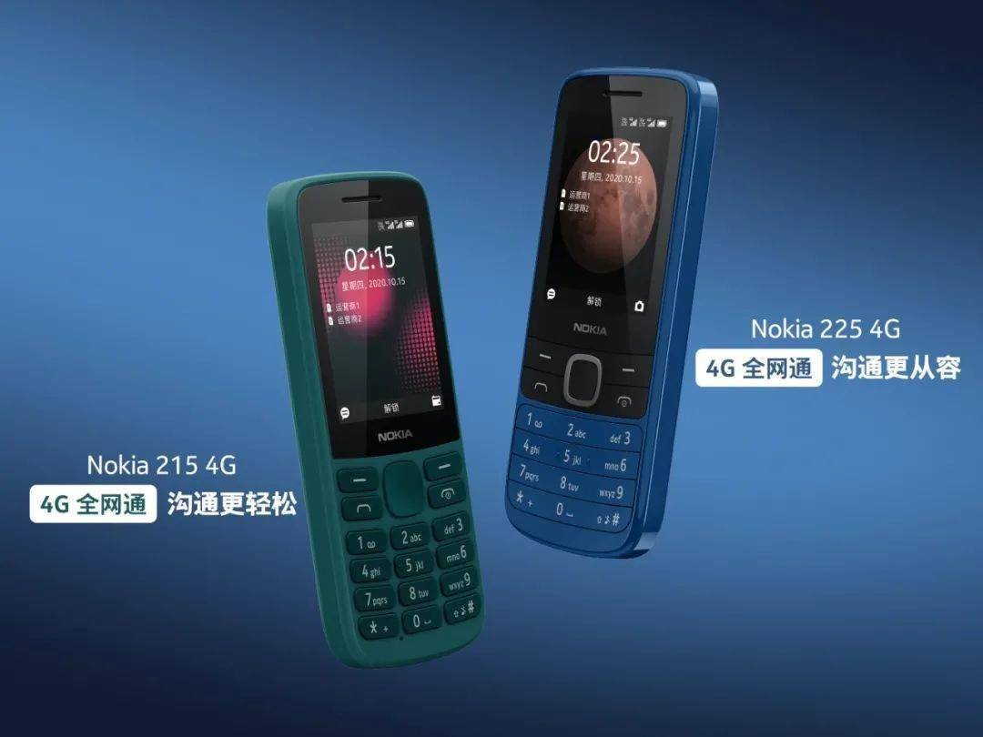 Nokia 225 4G 手机正式发布：支持两张 4G 卡同时在线，349 元_聚碳酸酯