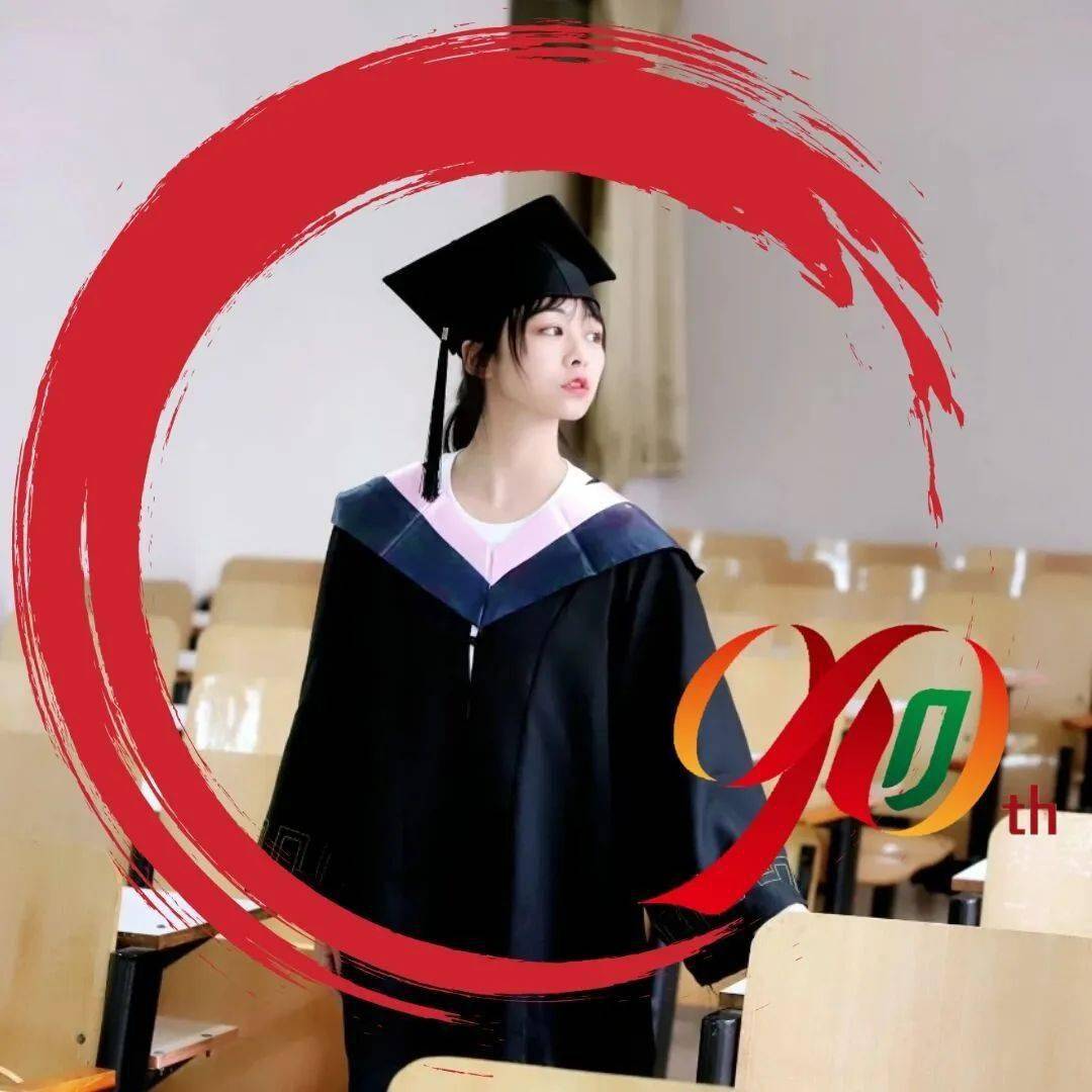 鲁大90年！@鲁大人，换上校庆头像，为母校庆生！-搜狐大视野-搜狐新闻