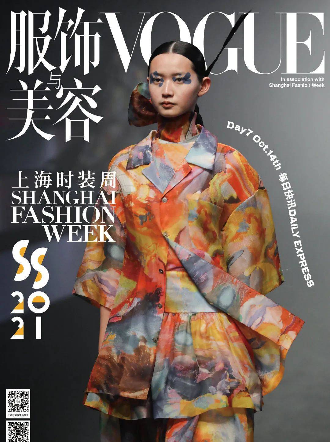 原来羽绒服还可以这样解构？ANGEL CHEN渗透着色彩的光影力量-搜狐大视野-搜狐新闻