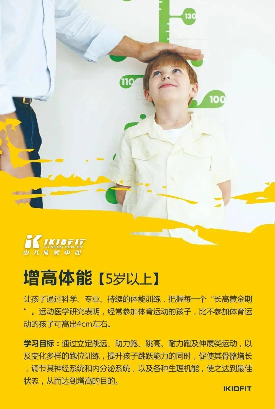 戳进来！I KID FIT 携手麻涌嘉荣购物广场给你送福利啦-搜狐大视野-搜狐新闻