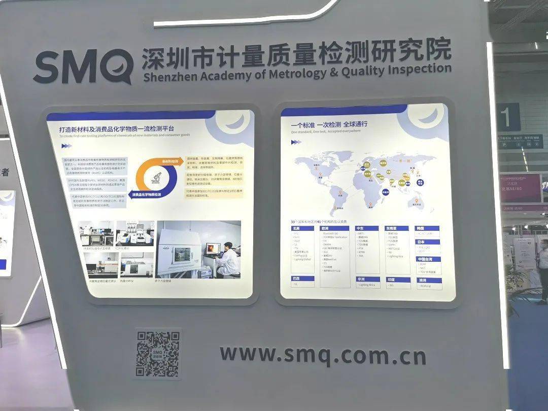 SMQ携全新LOGO亮相高交会-搜狐大视野-搜狐新闻