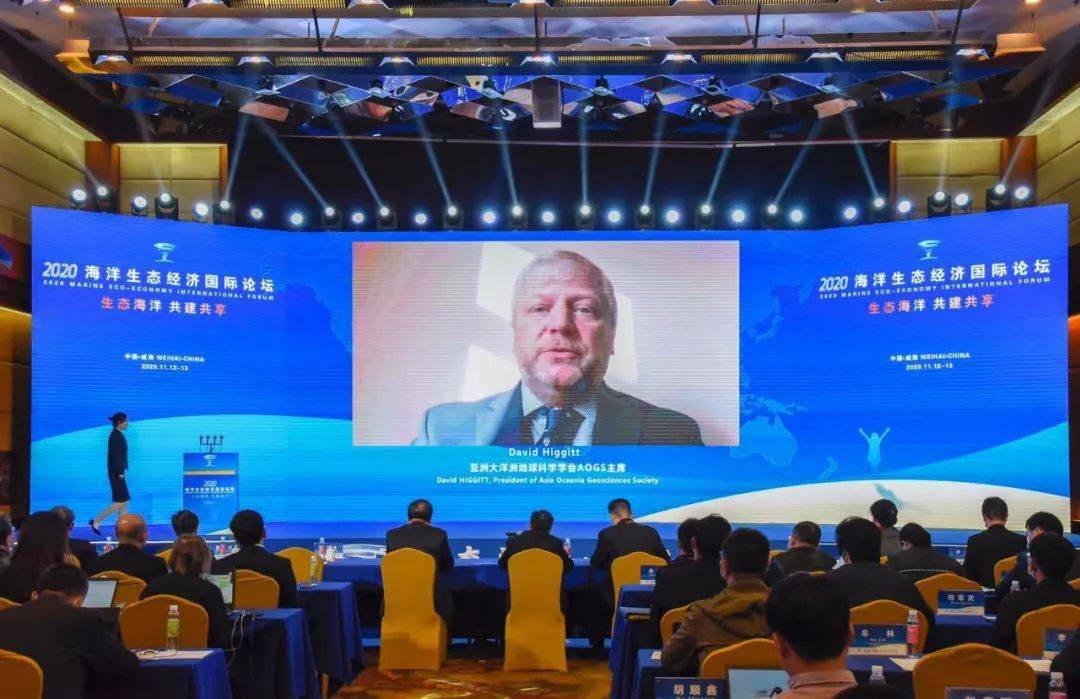 2020海洋生态经济国际论坛隆重举行 | 国内首个蓝碳主题实验基地落户威海南海新区_发展