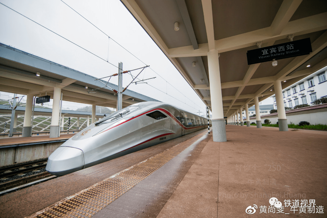 高铁技术反向授权：庞巴迪宣布在华合资企业获复兴号CR300系量产大单_动车组