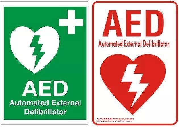 地铁配置AED了！ 2分钟视频教你使用「救命神器」_患者