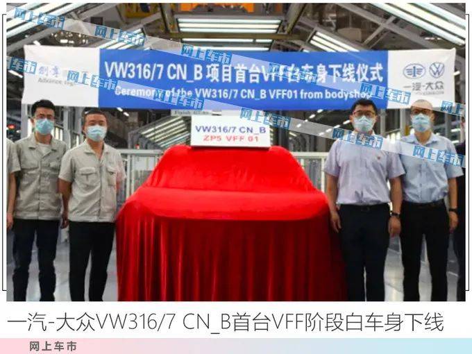 大众新车规划曝光，这两款现在就能订车，高颜值没得挑_搜狐汽车_搜狐网