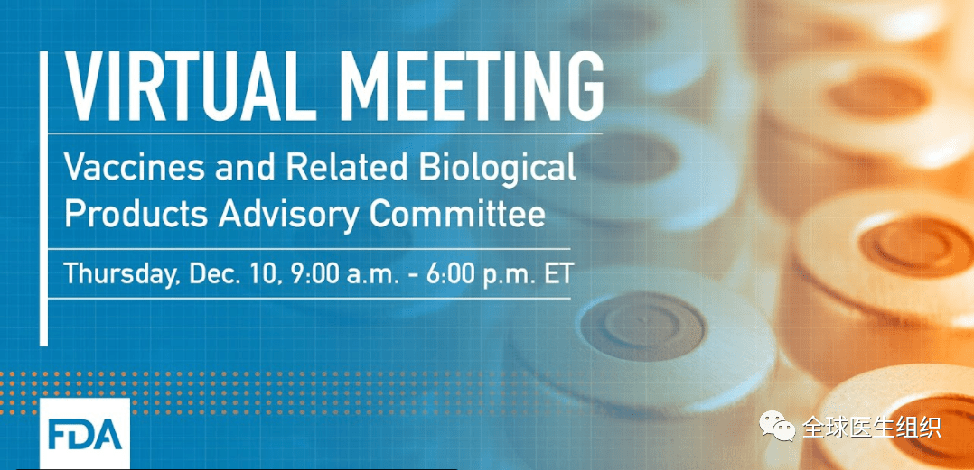 FDA局长就审批疫苗紧急使用授权阐述观点(附辉瑞疫苗申报资料)_BioNTech