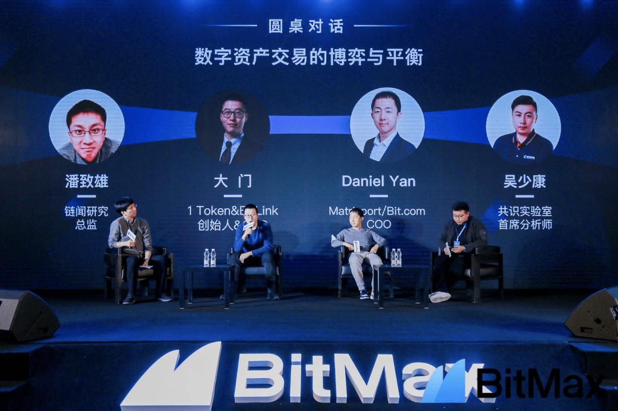 BitMax 两周年盛典完美收官，如何把握数字资产时代机遇_DeFi