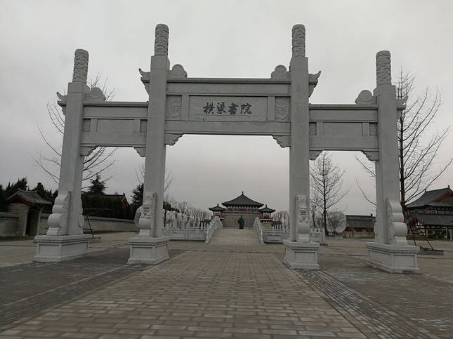 陕西省关学文化促进会在张载故里宣告成立_安启元