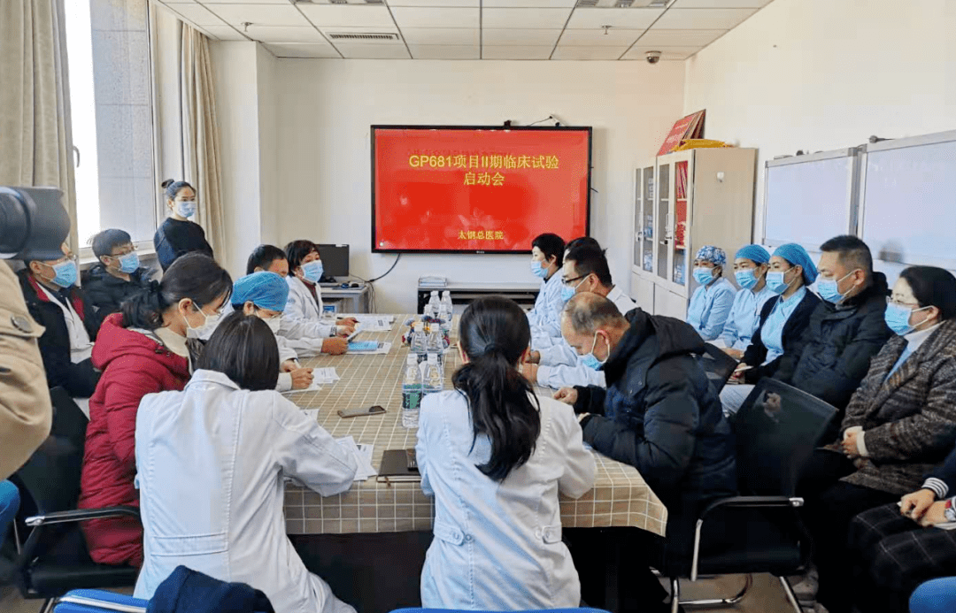 青峰医药1类创新药GP681片II期临床取得重大进展-搜狐大视野-搜狐新闻