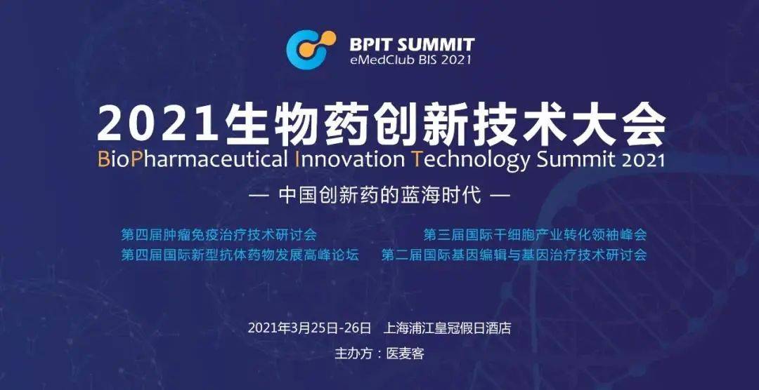 治疗实体瘤！赛诺菲1.25亿美元下注ILT2单抗，ILT2会是下一个PD-1/L1吗？丨医麦猛爆料_Biond