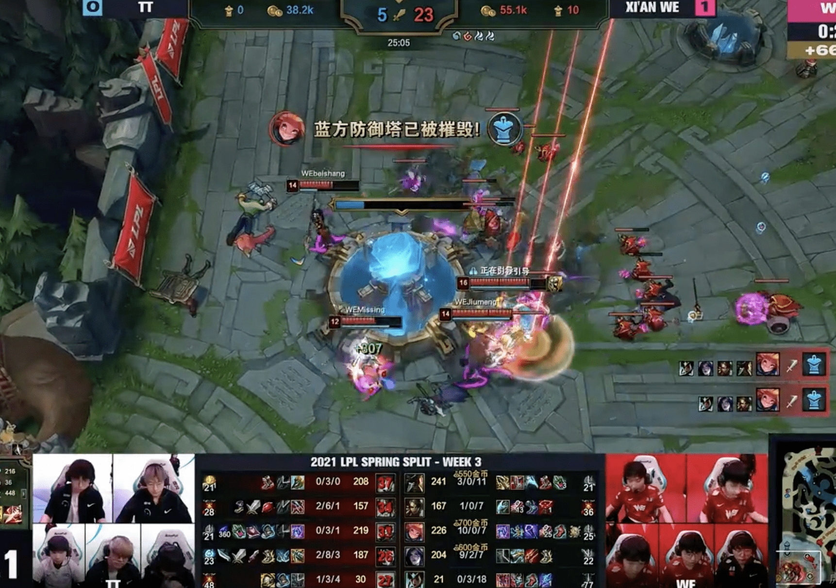 WE2比0完胜TT，队员表现引发热议，赛后米勒的一番话很真实_比赛