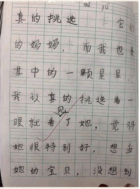 我在妈妈肚子里的时候蹦蹦跳跳,还不停地打滚”孩子