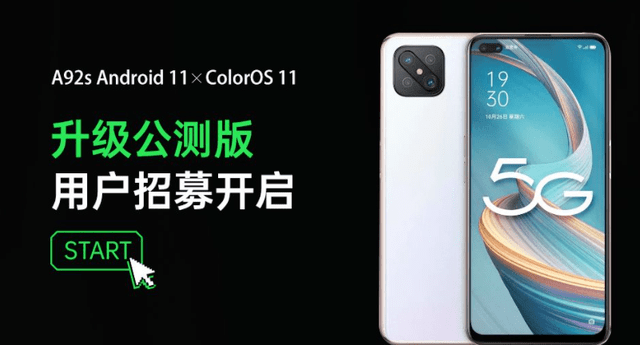 OPPO三款老机型机型开启Color OS 11升级_支持