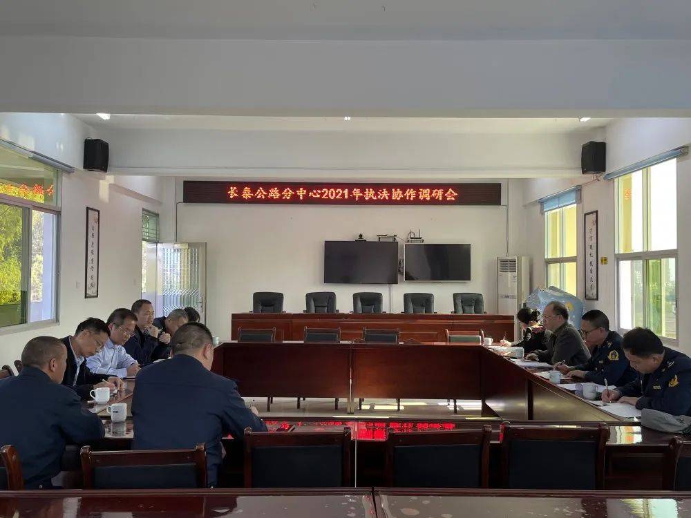 【路政管理】推进互联互通，共同保路畅通_公路路