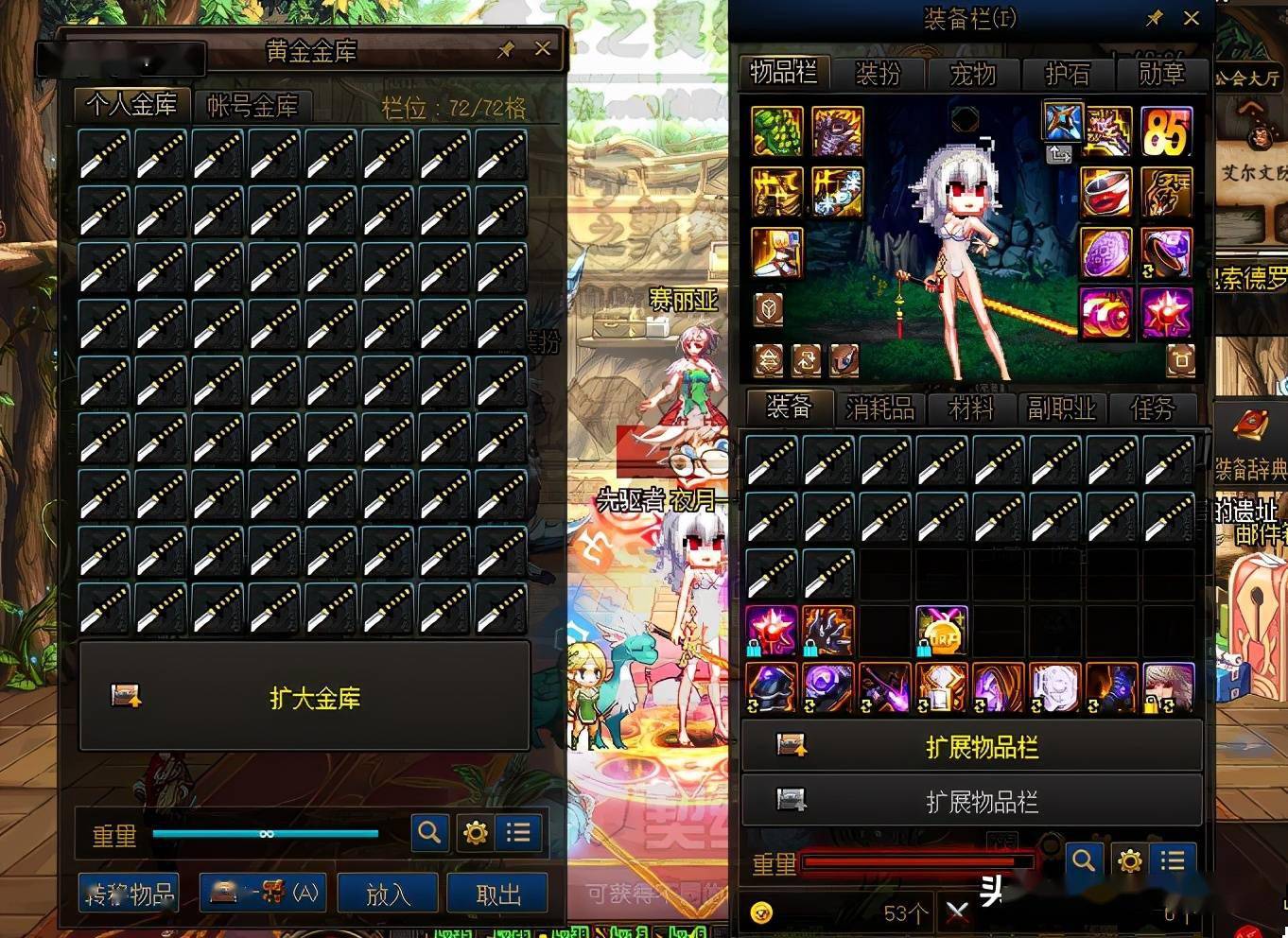 DNF：4号新活动来了！+12武士刀垫子火了，拍卖行已经大涨-搜狐大视野-搜狐新闻