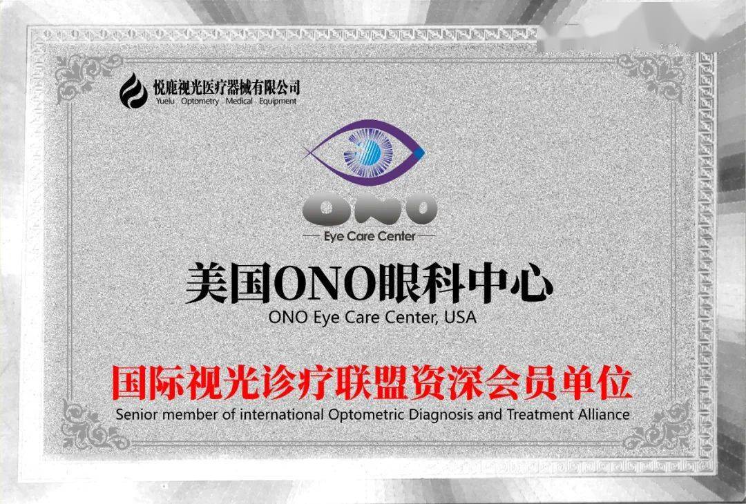 行为视光学诊所必备利器-VTS4_训练