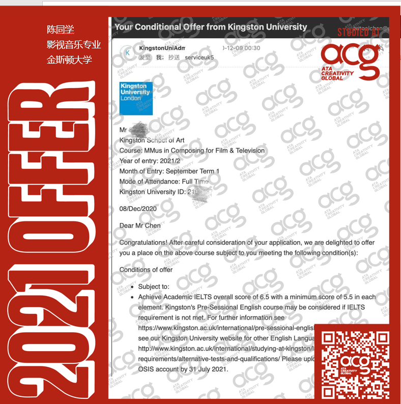 ACG offer｜ACG西南校区，重磅音乐offer雨来了！！！_大学