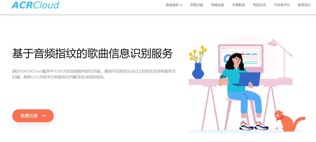 短视频、直播、二创等崛起，如何实现音乐版权的无缝保护？ _Pex