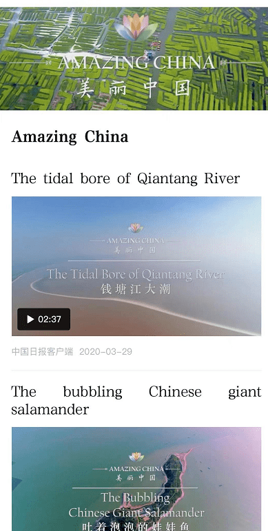 游览“Amazing China”，get外语新技能！_学英文