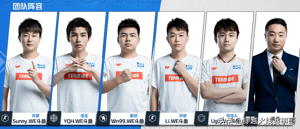 「赛事综述」WE强势干翻KZ，EDG险胜XROCK_比赛