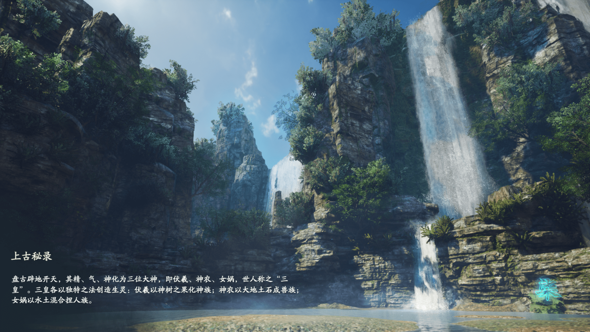 终于来了？仙剑奇侠传7现身Steam：国产3A就靠它了_游戏