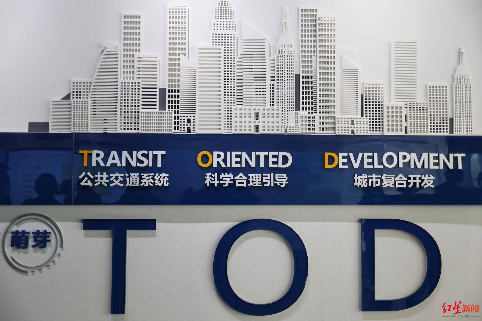刚刚，国内首个TOD展示中心在成都开放！_陆肖