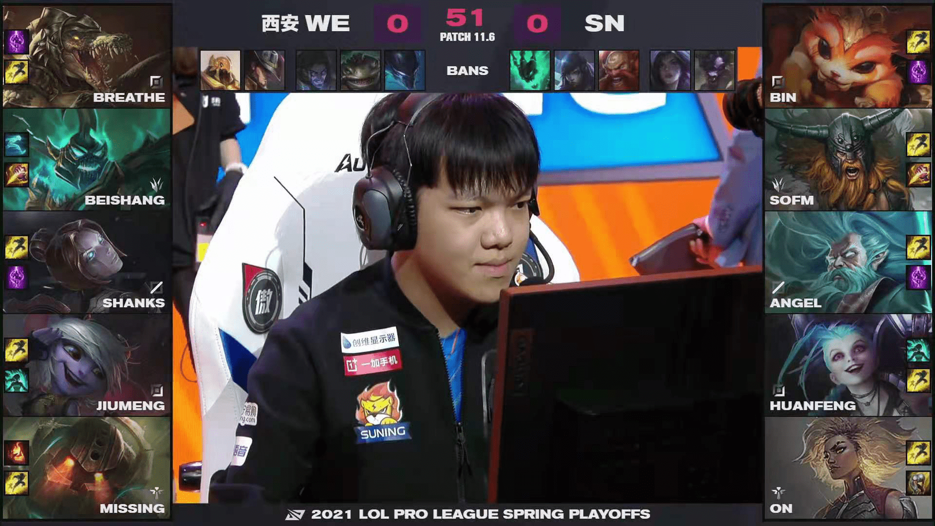 SN3:0打穿WE，WE3.0路在何方？_比赛