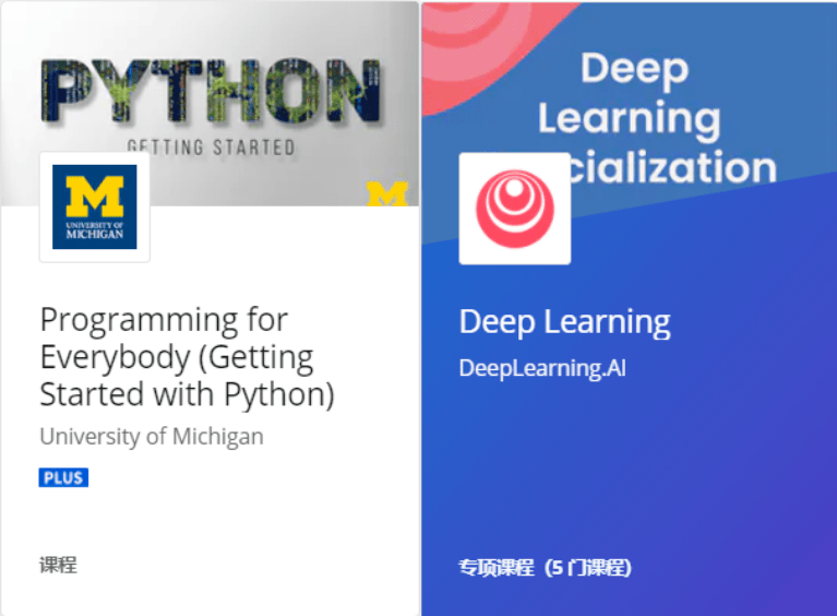 市值达 58 亿美元，吴恩达的在线教育平台 Coursera 正式上市_课程