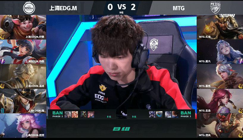 【狐侃KPL】：MTG零封上海EDG.M 以全胜战绩晋级A组_战队