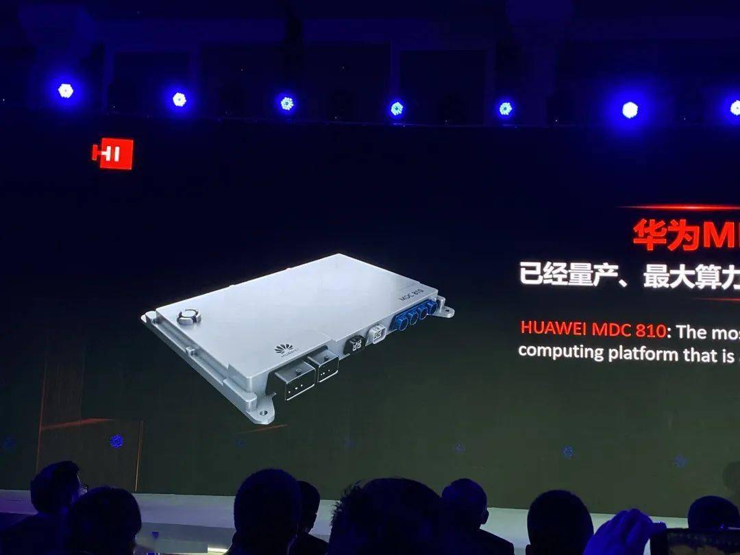 华为发布五大汽车新品！鸿蒙座舱和4D雷达都来了，还有大算力自动驾驶平台_搜狐汽车_搜狐网