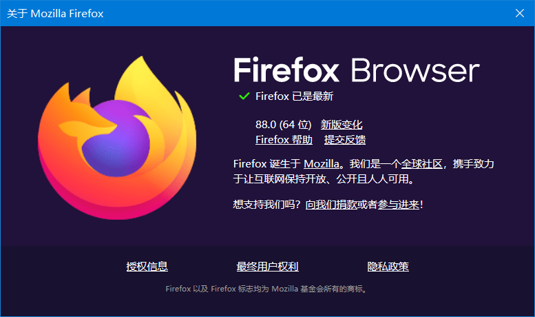 Firefox 火狐浏览器 88 发布：隐私功能进一步增强_Window