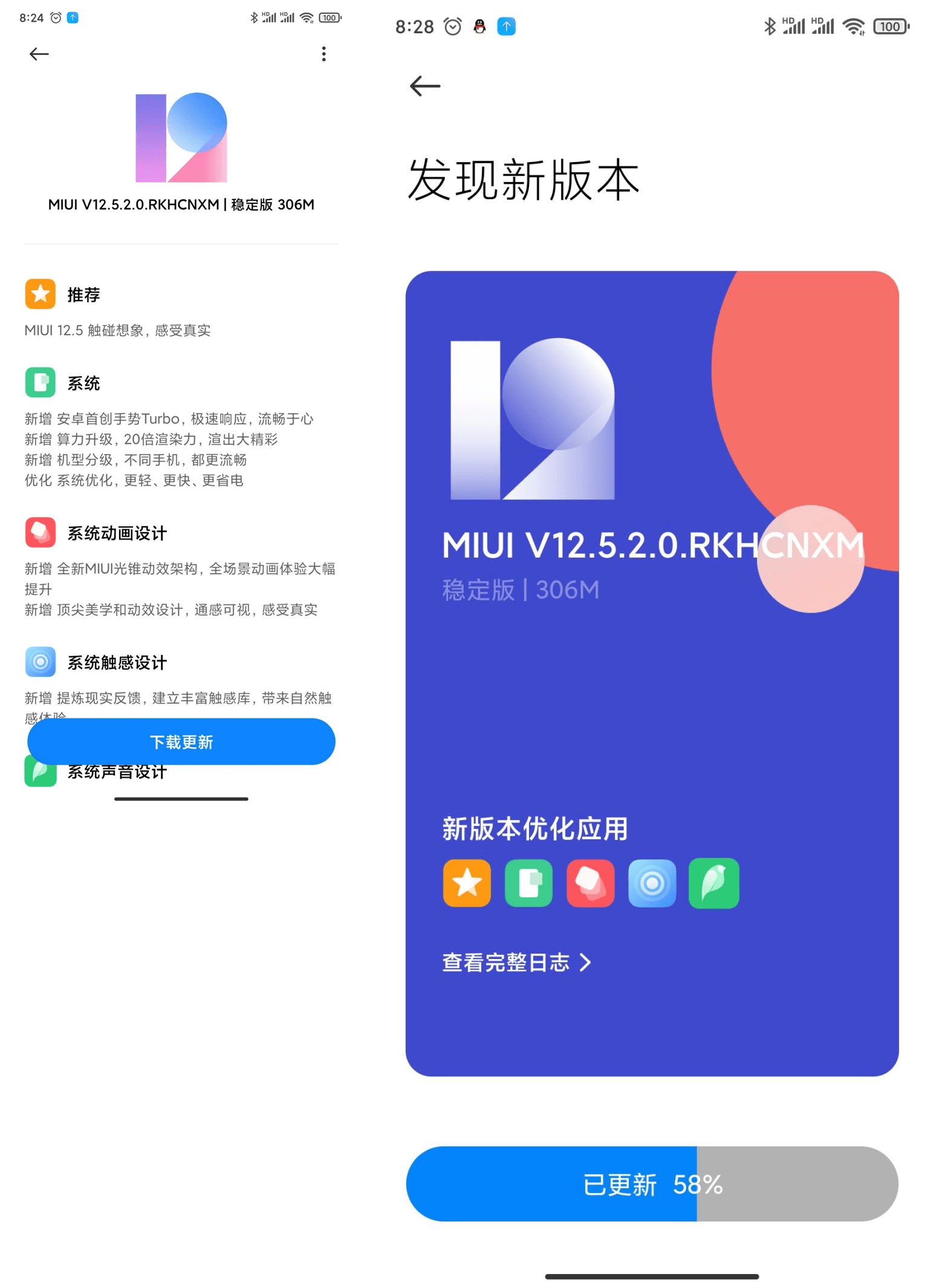 Redmi旗下热门机型K40正式推送MIUI12.5稳定版流畅度提升_保护