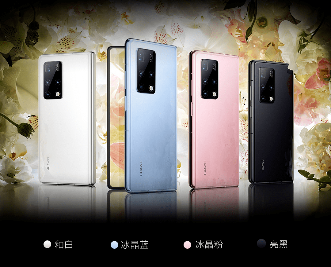 520 | HUAWEI Mate X2品鉴会震撼来袭_活动