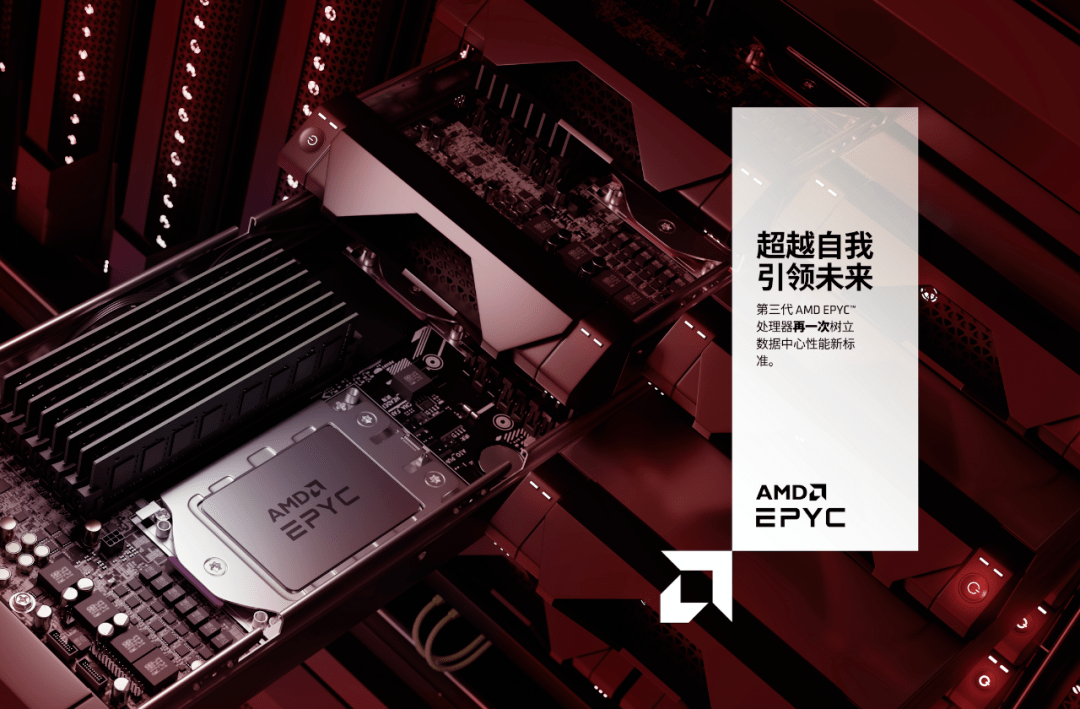 新加坡最强超级计算机将采用AMD EPYC 7003系列处理器_资源中心
