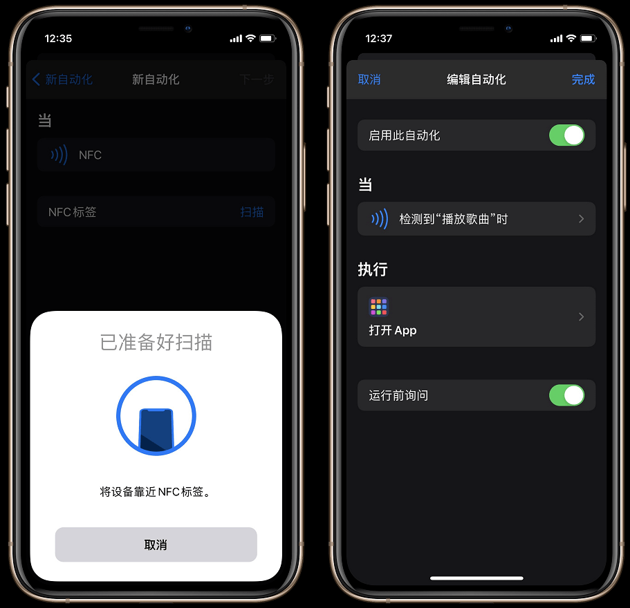 iOS14.6正式版来了！多项新功能和改进，值得一试_Apple