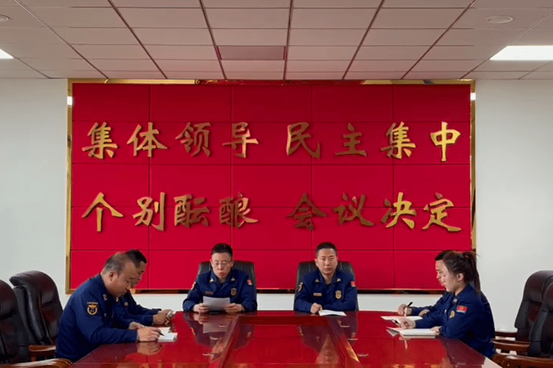 队伍建设丨乌市大队召开党史学习教育第二专题研讨会_张利