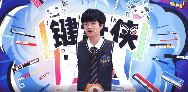 神回复：你什么时候看过？IBOY直言小钰的屁股大，Rookie十分紧张_选手