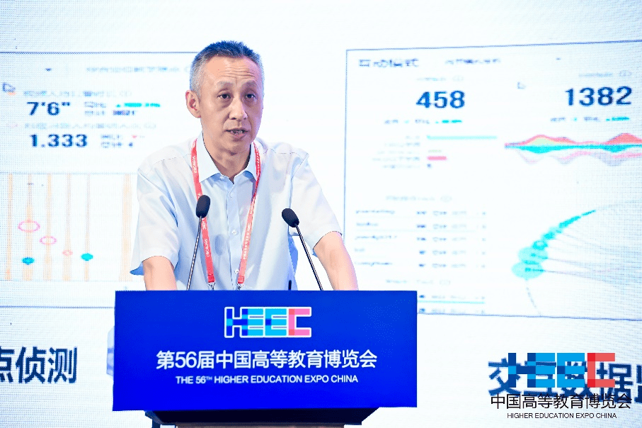 【第56届高博会系列报道之二十一】数据驱动教学高质量发展论坛高等教育