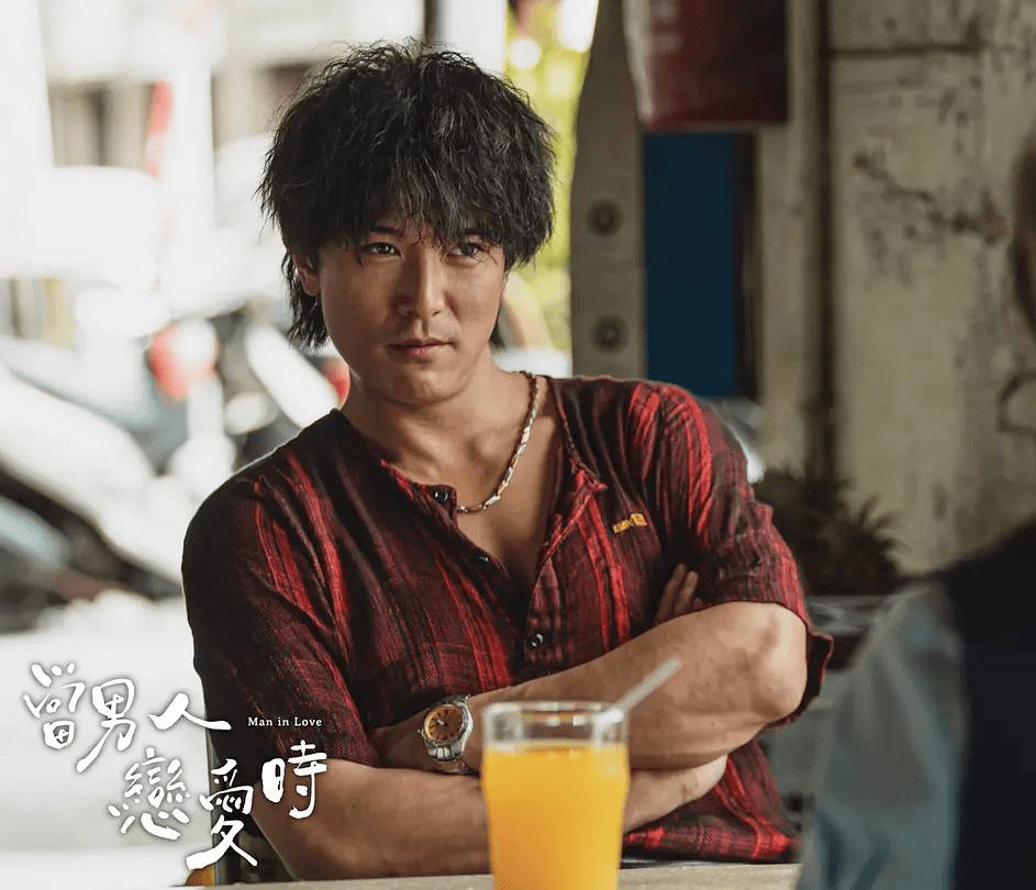 预售【当男人恋爱时】第一次见到你,我就喜欢你 6月11日上映浩婷