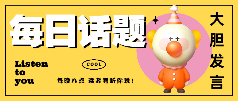 高情商的15个特征,有10个以上就很了不起朋友