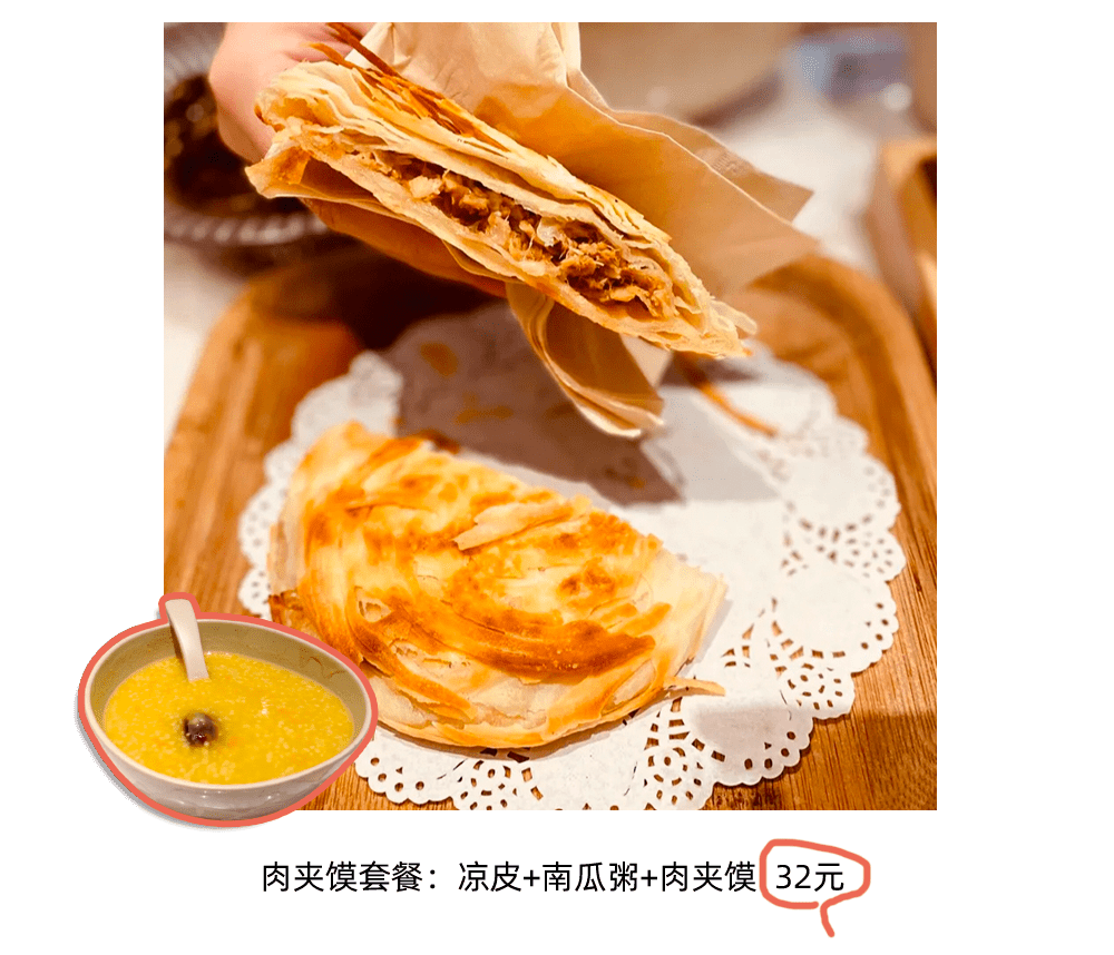 守候美味 唯有爱与美食不可辜负center