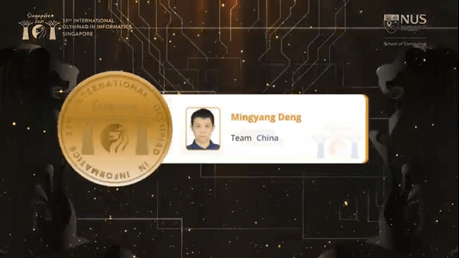 IOI 2021中国队全金包揽国际前四，创历史最佳成绩_信息学
