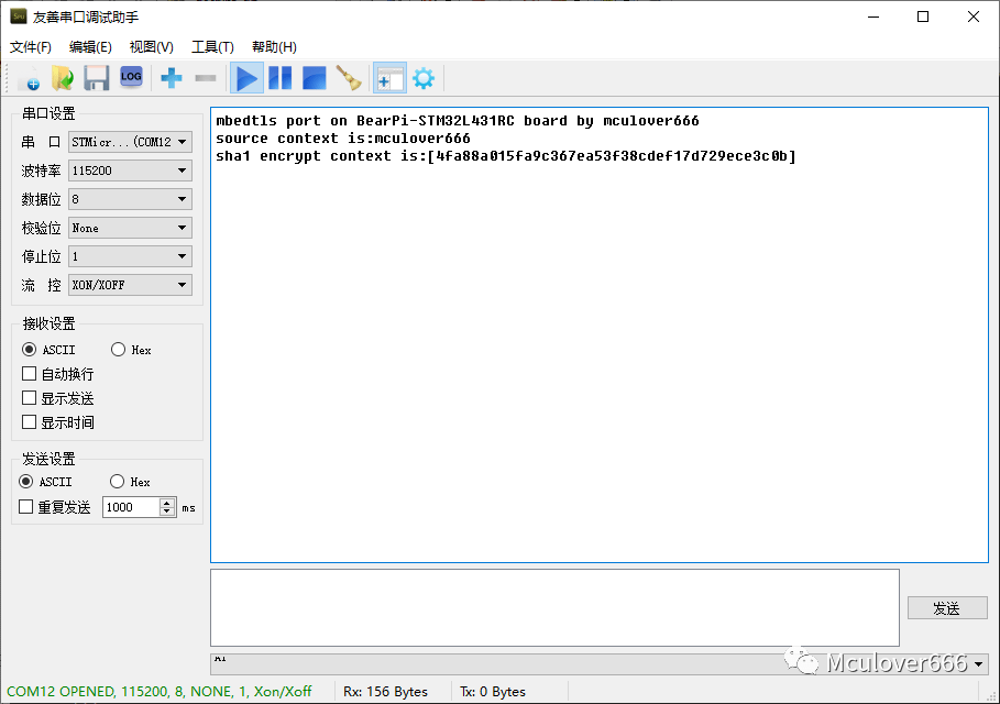 经验分享STM32移植使用mbedtls - 移植mbedtls库到MCU裸机的两种方法 - 赛派号