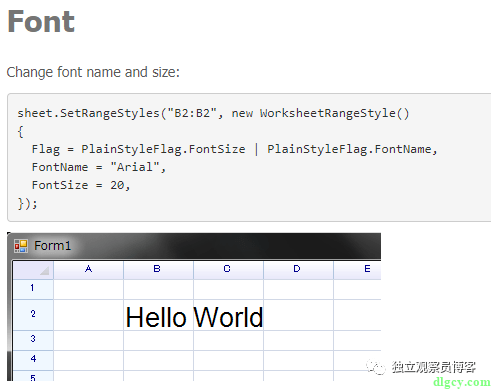 WPF 表格控件 ReoGrid 的简单使用_Excel